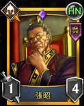 Zhang Zhao | Koei Wiki | Fandom