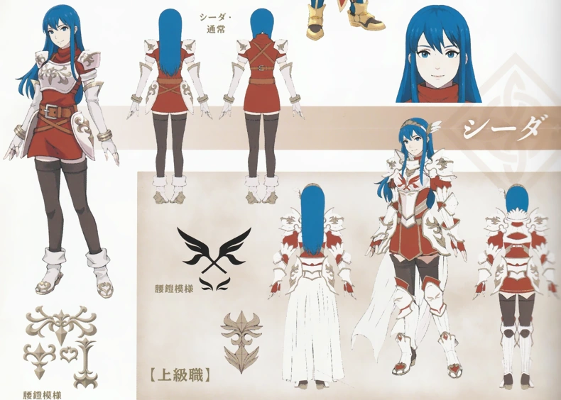 Caeda | Koei Wiki | Fandom