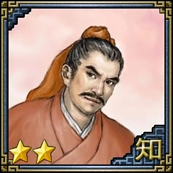 Jiang Wan | Koei Wiki | Fandom