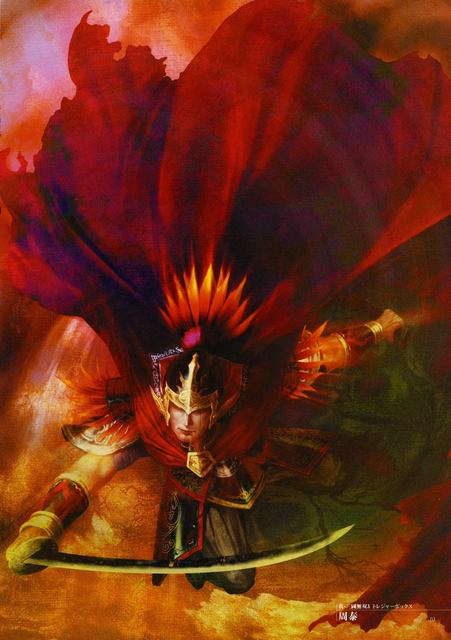 Zhou Tai | Koei Wiki | Fandom