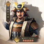 Nobuhide Oda | Koei Wiki | Fandom