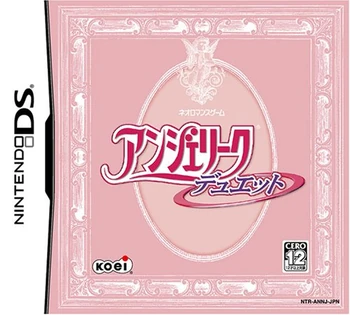 Angelique Duet | Koei Wiki | Fandom