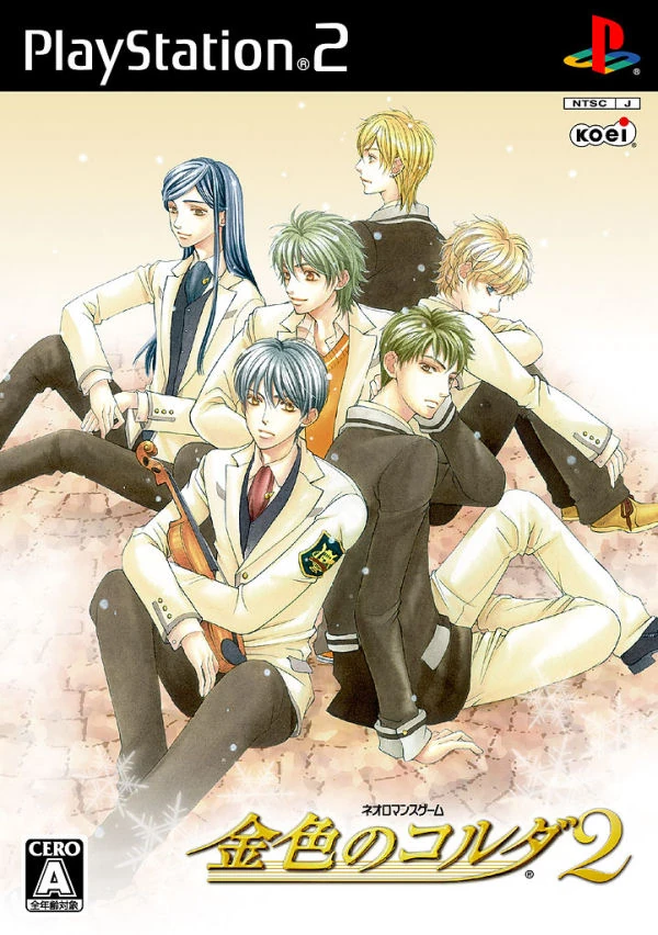 Kiniro no Corda 2 | Koei Wiki | Fandom