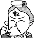 Cao Rui | Koei Wiki | Fandom