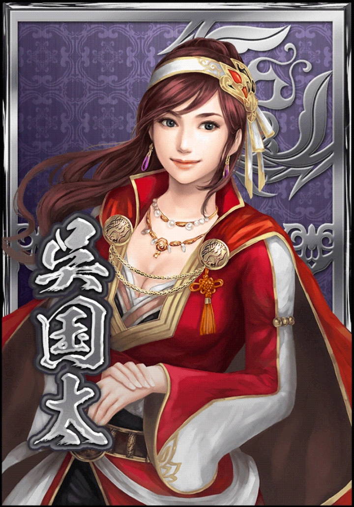 Wu Guotai | Koei Wiki | Fandom