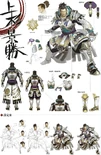 Kagekatsu Uesugi | Koei Wiki | Fandom