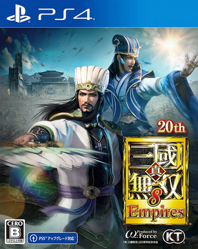 Dynasty Warriors 9 Empires Koei Wiki Fandom