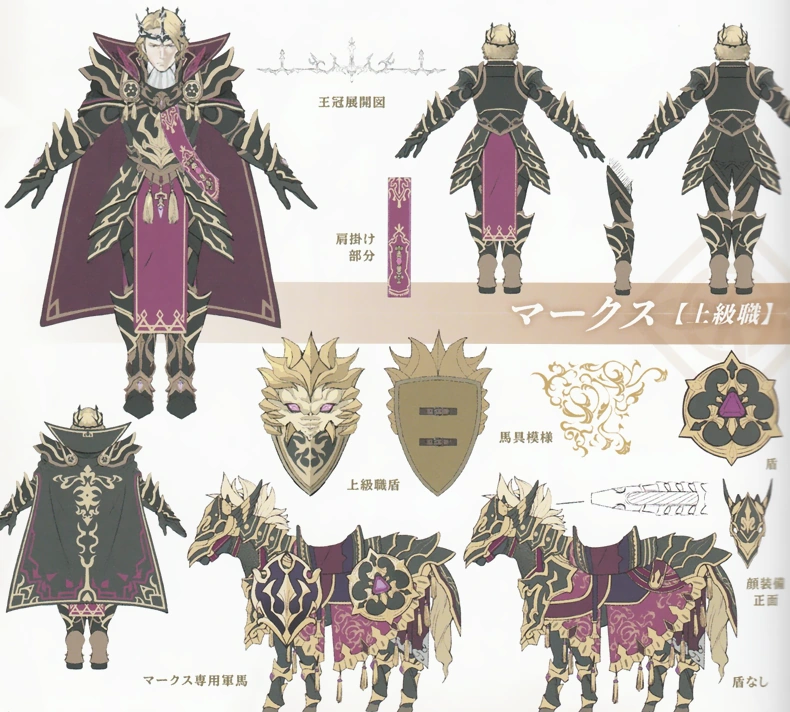 Xander | Koei Wiki | Fandom