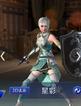 Xingcai | Koei Wiki | Fandom