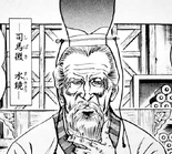 Sima Hui | Koei Wiki | Fandom