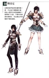 Xingcai | Koei Wiki | Fandom