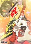 Toukiden 2 | Koei Wiki | Fandom
