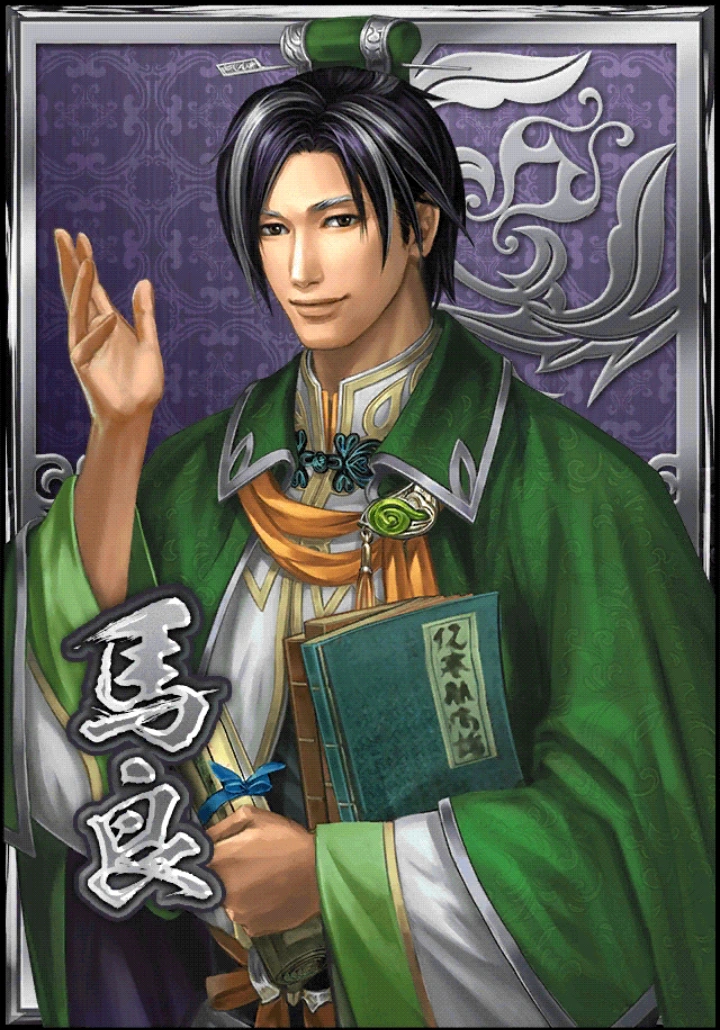 Ma Liang | Koei Wiki | Fandom