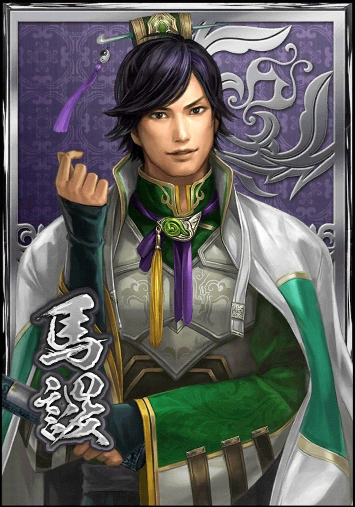 Ma Su | Koei Wiki | Fandom