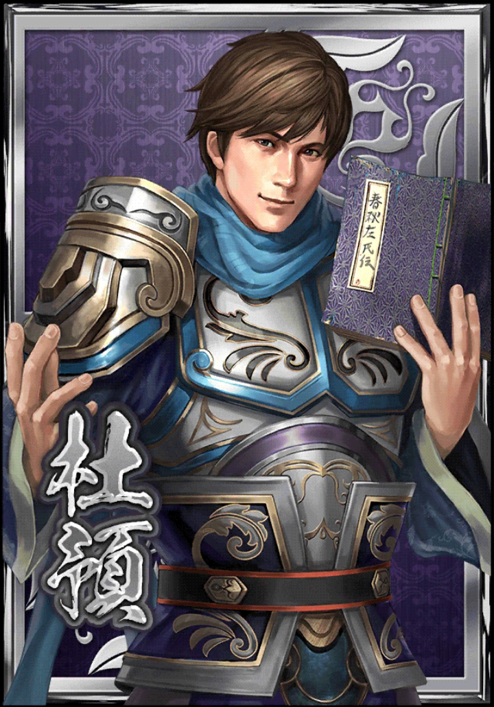 Du Yu Koei Wiki Fandom