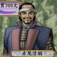 Kiyotsuna Akao | Koei Wiki | Fandom