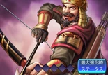 Huang Zu | Koei Wiki | Fandom