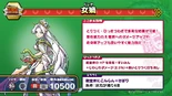 Nuwa | Koei Wiki | Fandom