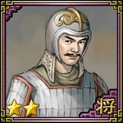 Meng Da | Koei Wiki | Fandom