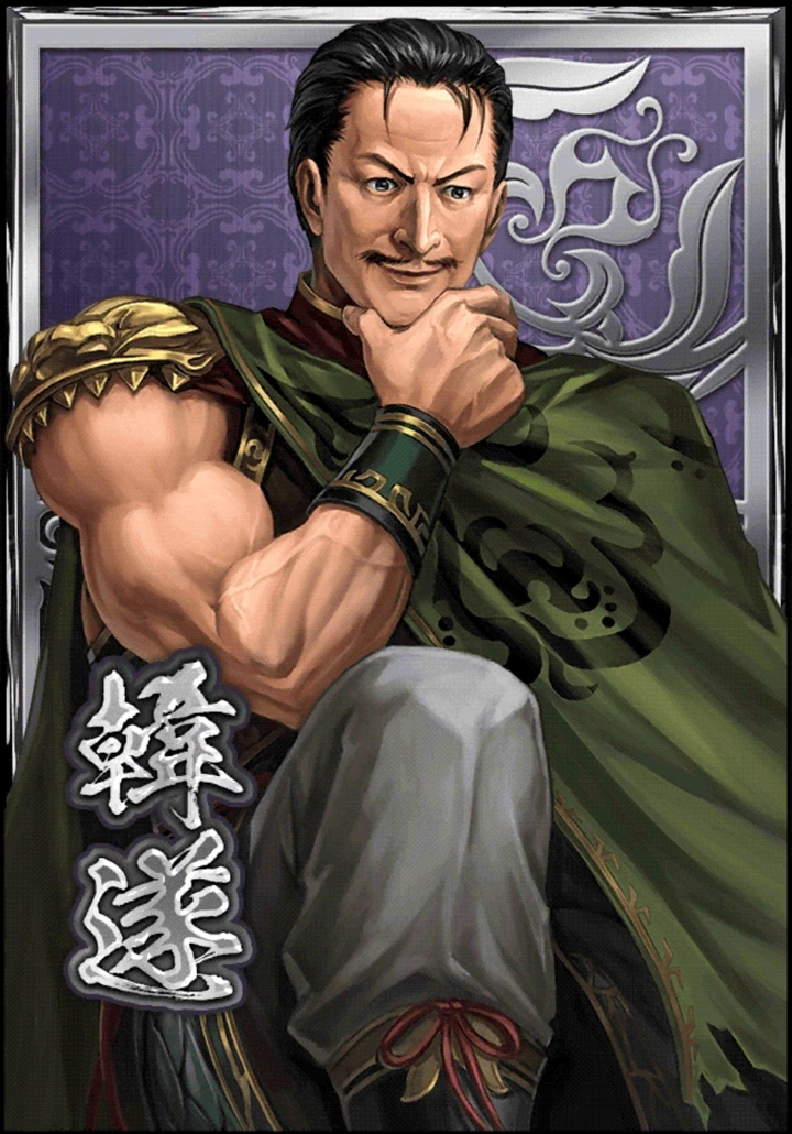 Category:Wei Non-Playable Characters | Koei Wiki | Fandom