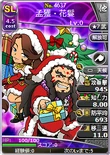 Huaman | Koei Wiki | Fandom