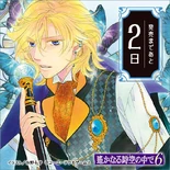 Harukanaru Toki no Naka de 6 | Koei Wiki | Fandom