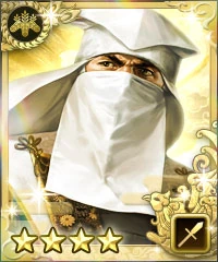 Yoshitsugu Otani Koei