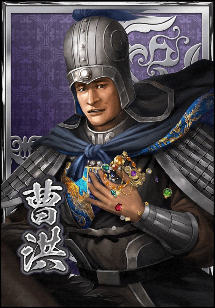 Cao Hong | Koei Wiki | Fandom