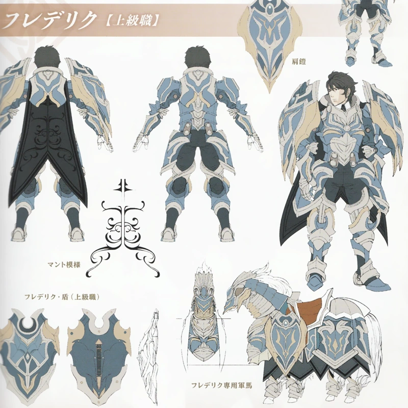 Frederick Fire Emblem Concept Art