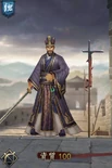 Cheng Yu | Koei Wiki | Fandom