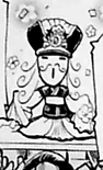 Gan Ji | Koei Wiki | Fandom