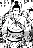 Li Dian - The Koei Wiki - Dynasty Warriors, Samurai Warriors, Warriors ...