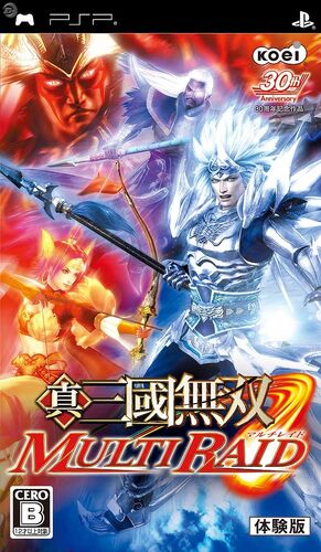 Dynasty Warriors: Strikeforce | Koei Wiki | Fandom