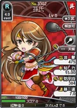 Sunshi | Koei Wiki | Fandom