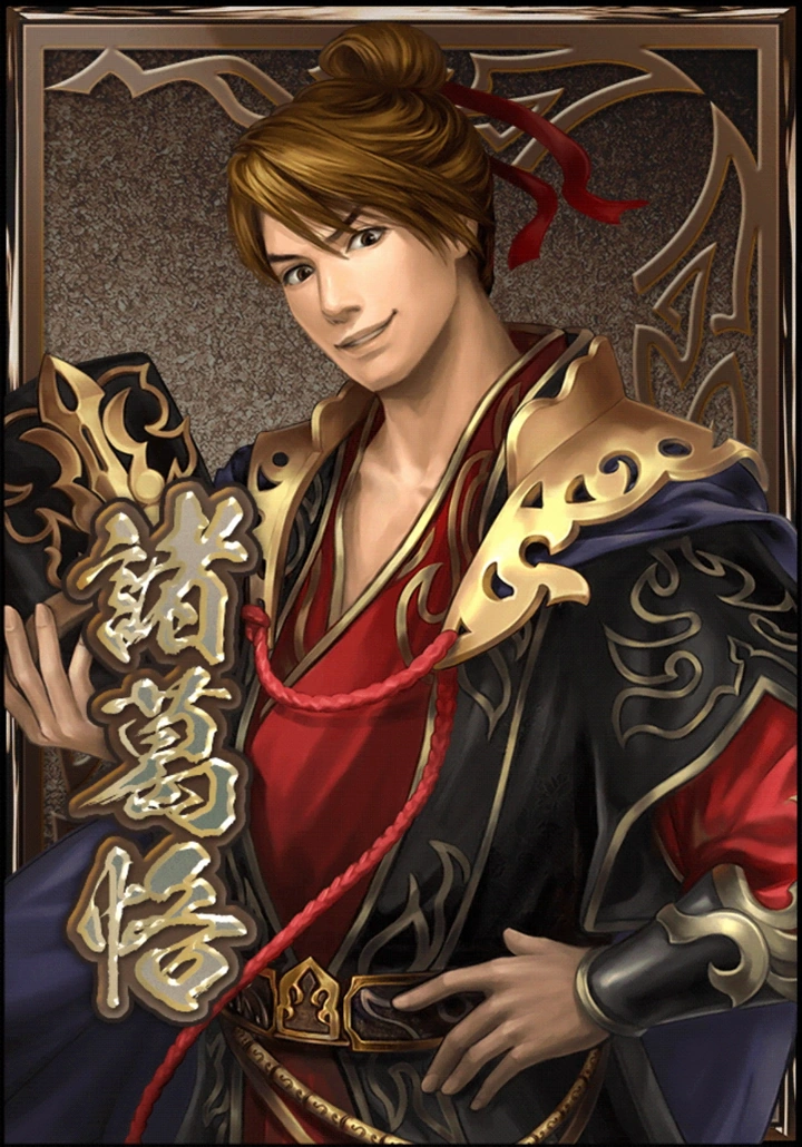 Zhuge Ke | Koei Wiki | Fandom