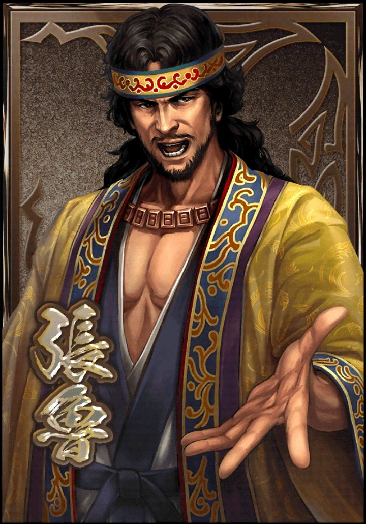 Zhang Lu | Koei Wiki | Fandom