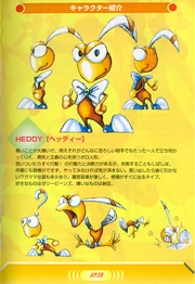 Headdy | Dynamite Headdy Wiki | Fandom