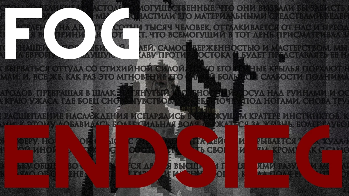 FOG: Endsieg | DYOM Вики | Fandom