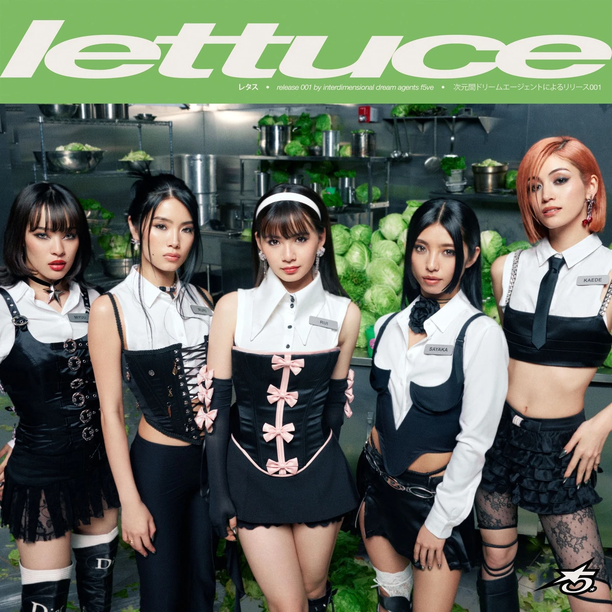 Lettuce | LDH Girls Wiki | Fandom