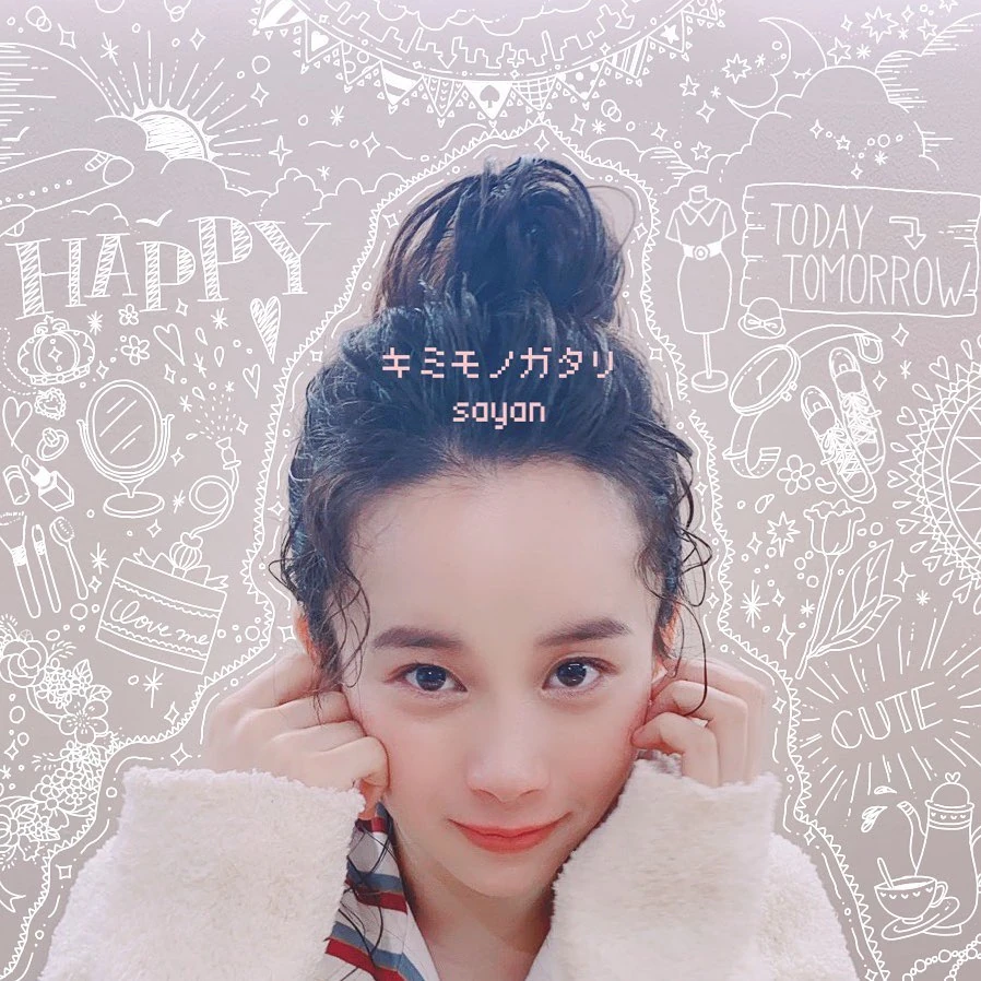 Kimi Monogatari | LDH Girls Wiki | Fandom