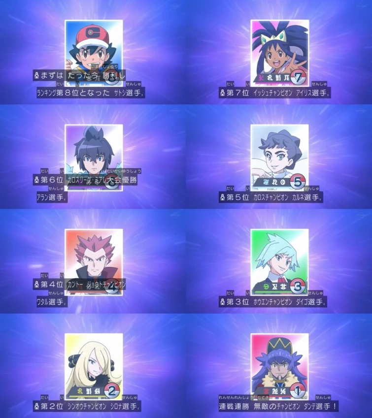 MASTERS 8!!! | Fandom