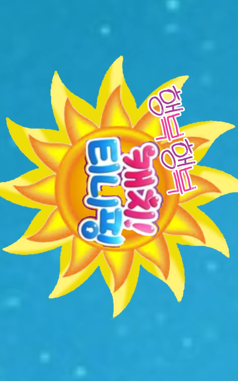 Happiness Catch! Teenieping | Fandom