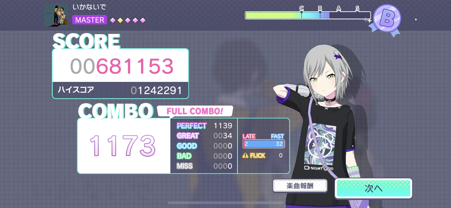 Good morning 😁 | Fandom