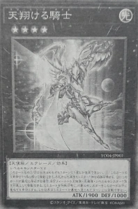(OCG) Starring Knight | Fandom