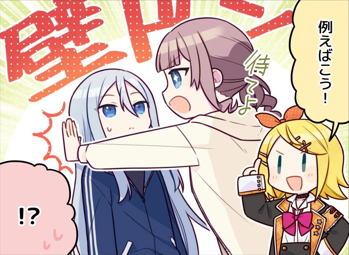 Leo need Rin #1 Honakana shipper | Fandom