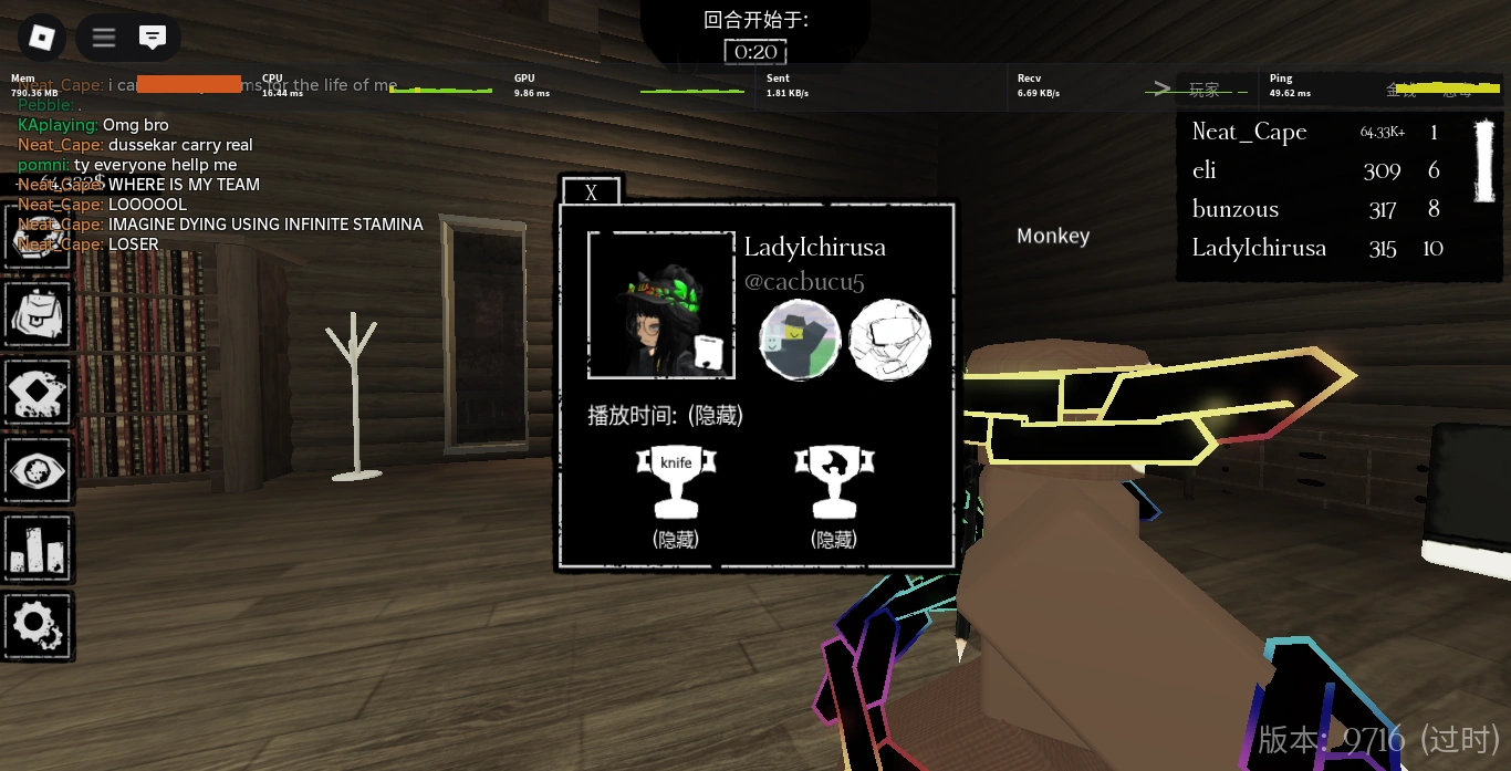 killed another exploiter | Fandom