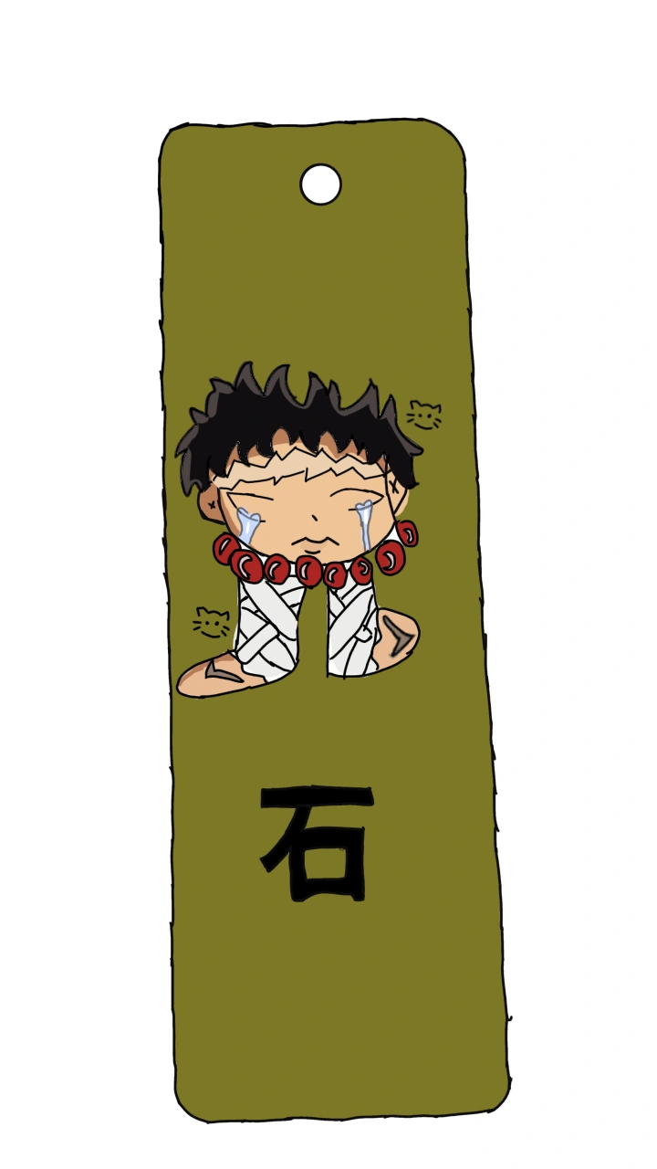 A little gyomei bookmark I might print (just a little W.I.P) | Fandom