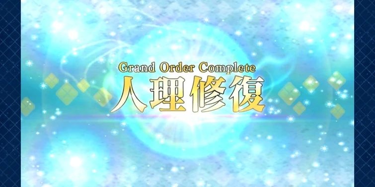 Discuss Everything About Fate/Grand Order Wiki | Fandom