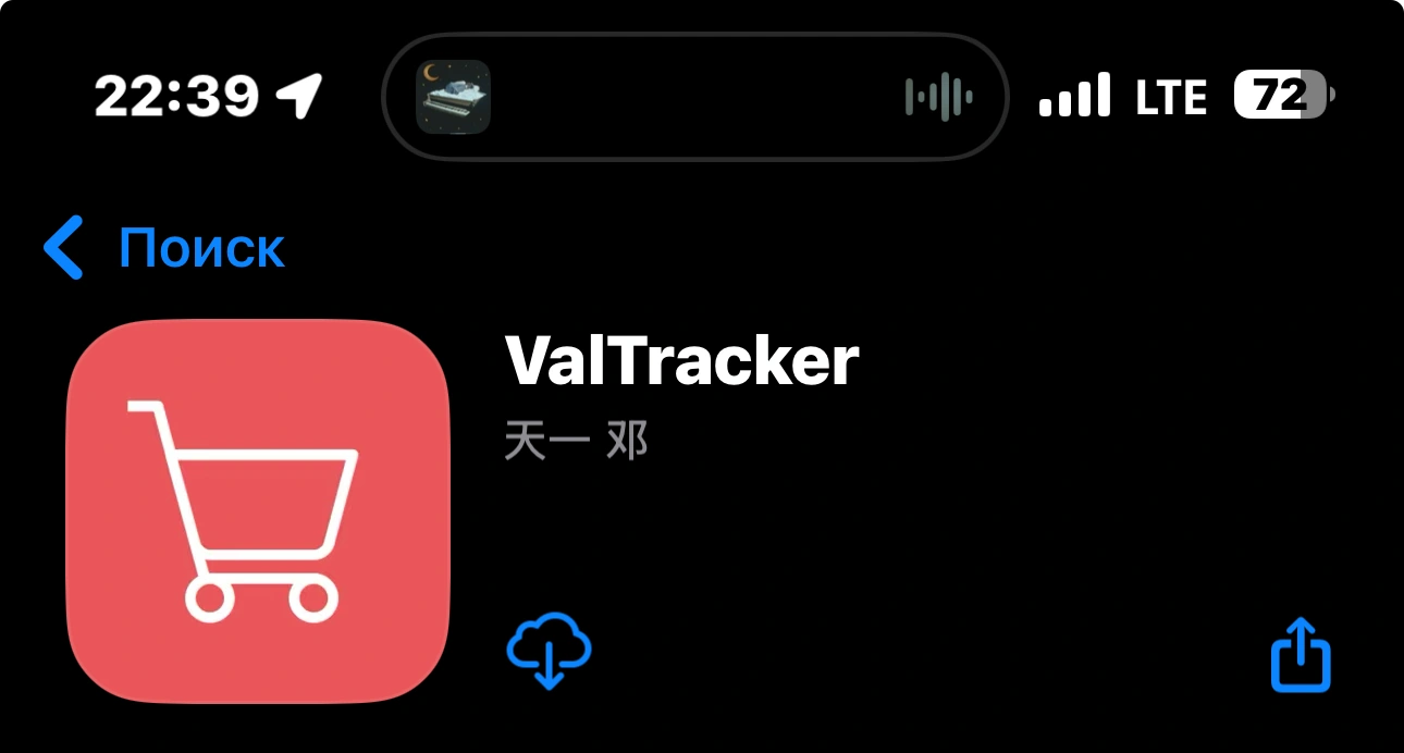 Application for viewing skins | Fandom