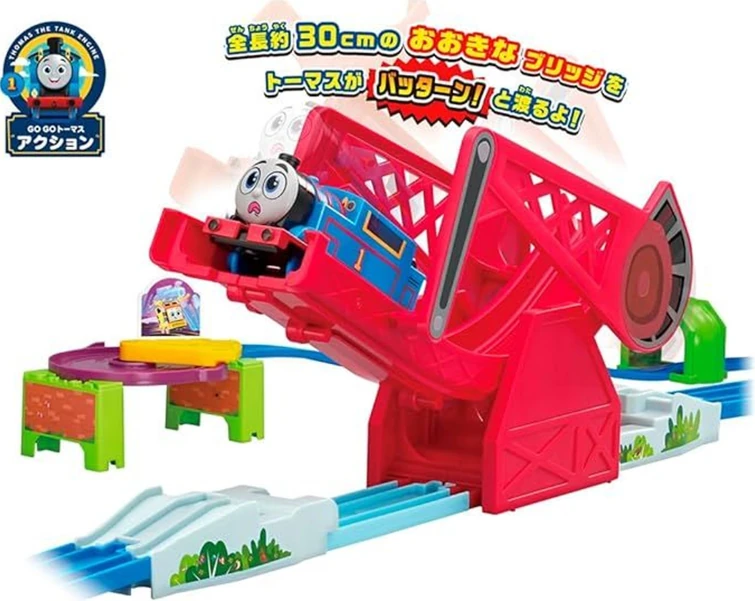 new plarail set :3 | Fandom